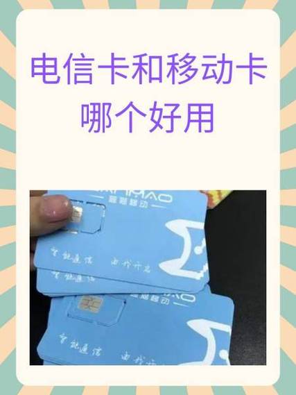 iphone7p港版可以用电信卡吗图标