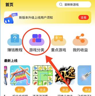 游戏看广告一次多少钱图标