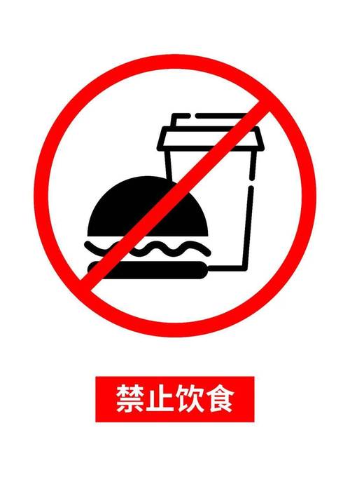 国家禁止日本食品清单图标