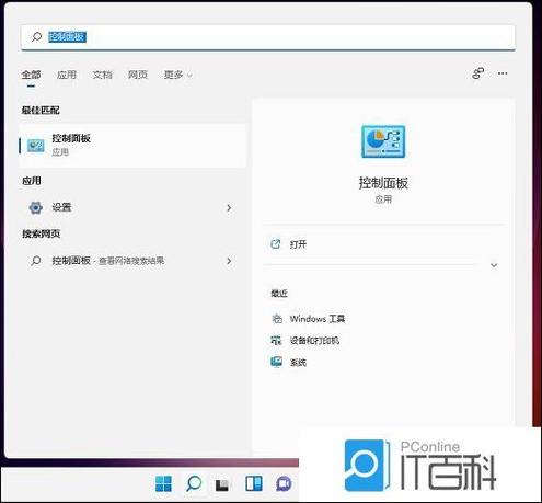 为什么电脑识别不到耳机图标