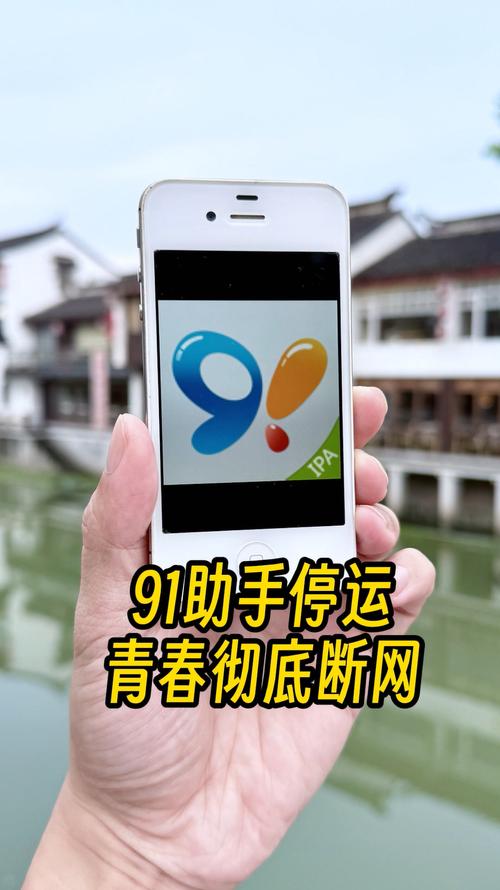 红豆电信app图标