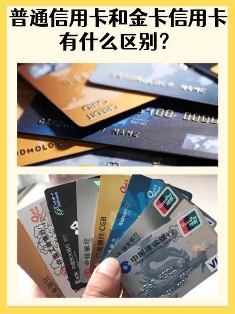 移动金卡和白金卡有什么区别图标