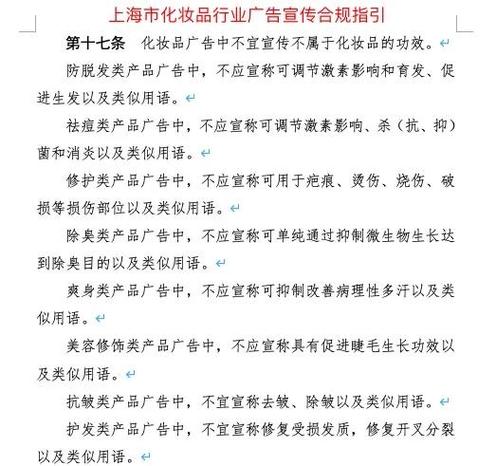 广告规则 http图标