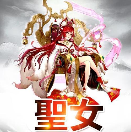 我家老婆可能是圣女校对版图标