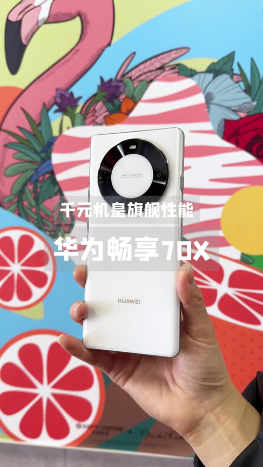 华为畅享有nfc功能吗图标