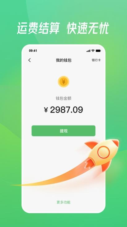 牧原通app下载安装图标