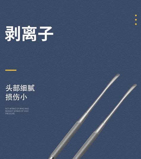 批量去掉第一个字母截图