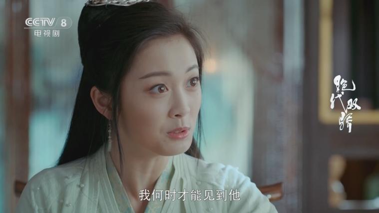 免费观看绝代双骄图标