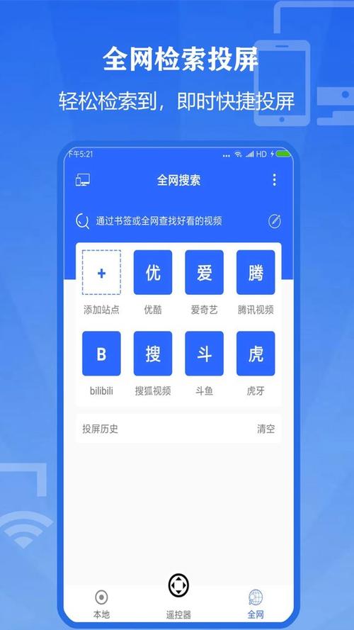 如何将电视机变成电脑显示屏图标