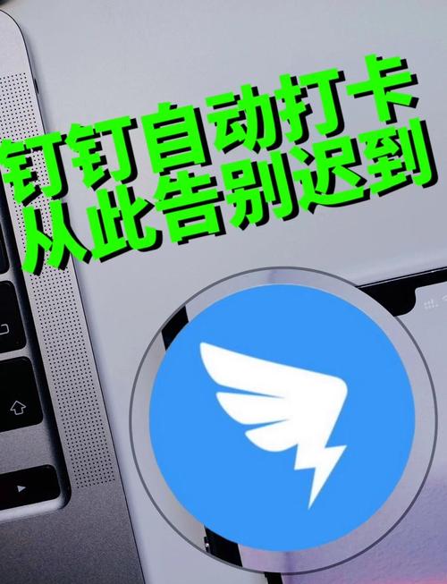 钉钉助手怎么用图标