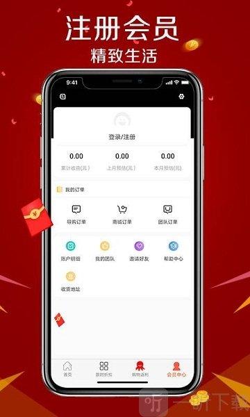 我的小猫app邀请码图标
