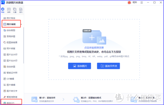 什么软件可以回答各种问题图标