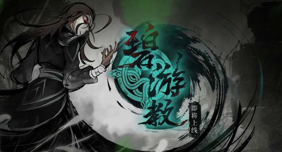 烟雨江湖 副本掉落图标