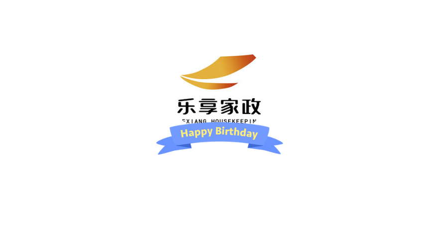 乐享家政服务有限公司图标