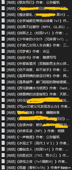 海棠废文小说免费图标