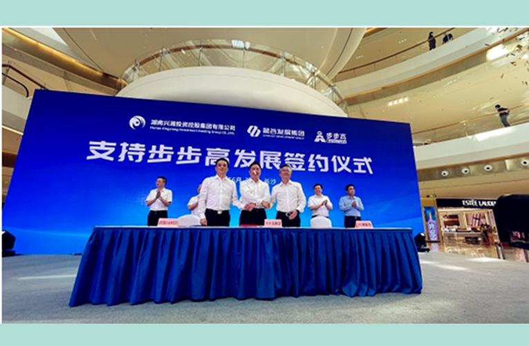 步步高是国企还是私企图标