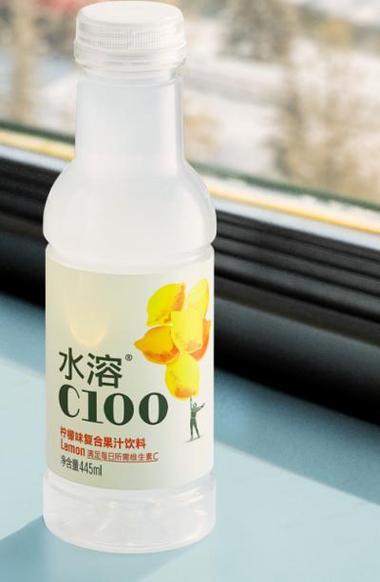 饮料水溶c图标