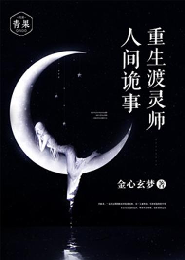 青果阅读图标