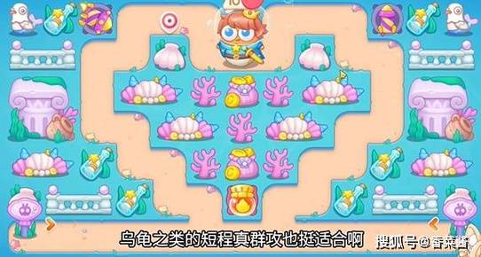 保卫萝卜挑战第六关攻略图解图标