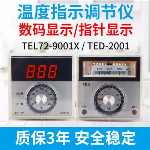 烤箱700w是多少°C图标