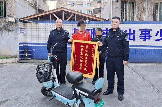 车丢了找交警还是派出所图标