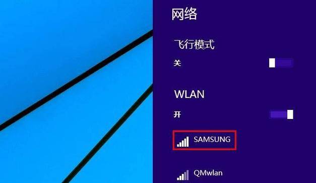 飞蛾打印机怎么连接wi-fi图标