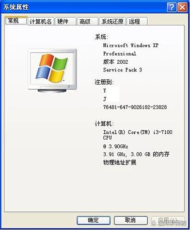 最小的win7系统图标