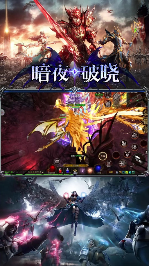 奇迹战士敏捷图标