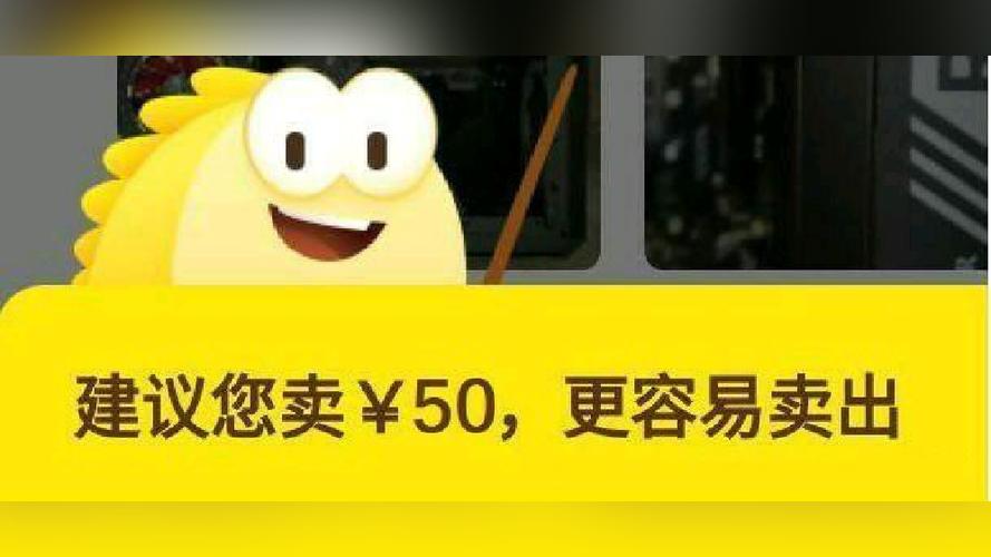 闲鱼超过50不让上传什么意思截图