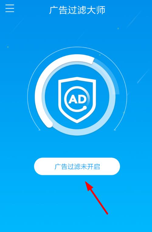 懒人听书 去广告截图