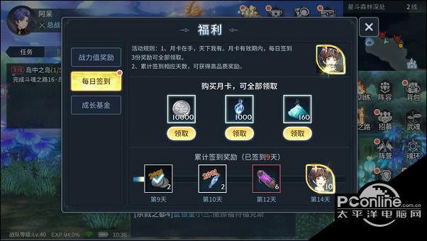 ssr使用方法截图