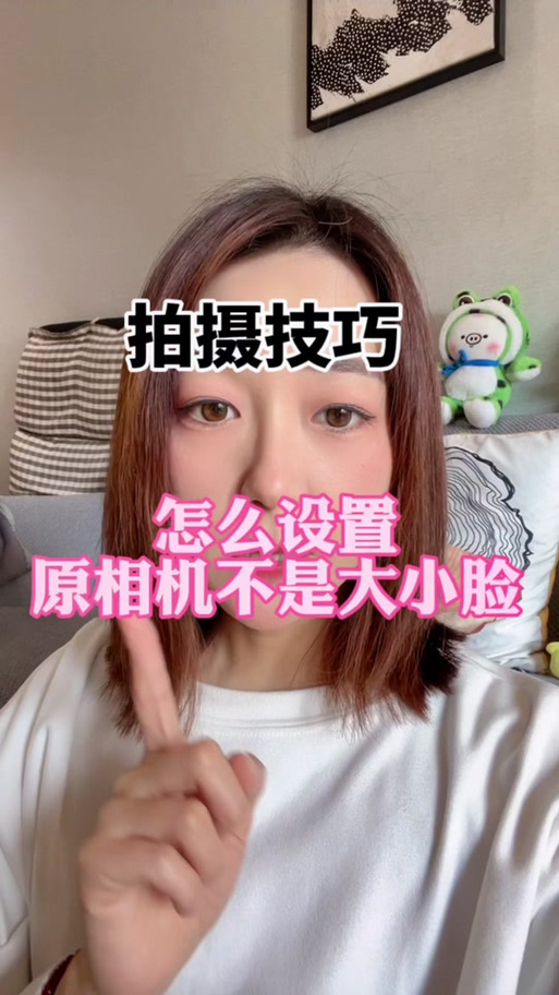 手机相机前摄像头模糊怎么解决
