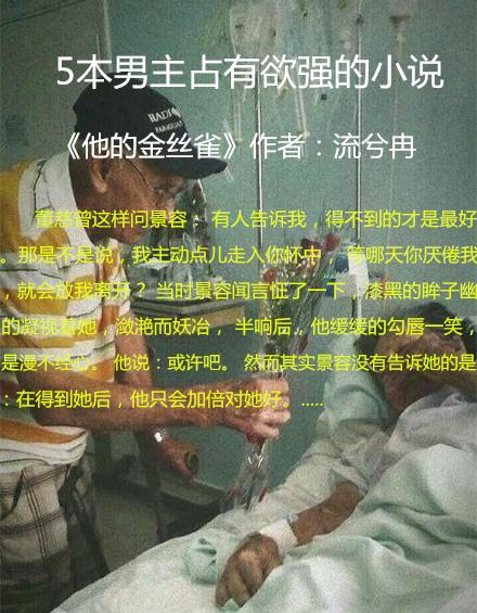 极致占有by孤独失眠症图标