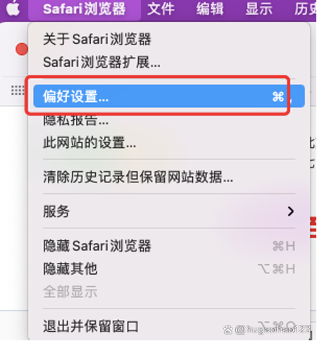 safari设置默认主页方法图标