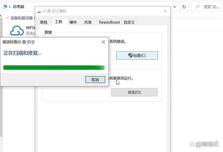 内存卡版本低了怎么办截图
