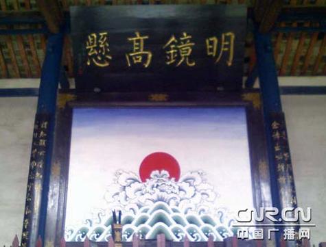 明镜计划强度榜图标