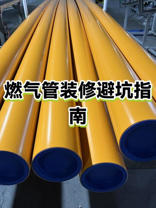 燃气管是预埋还是明装