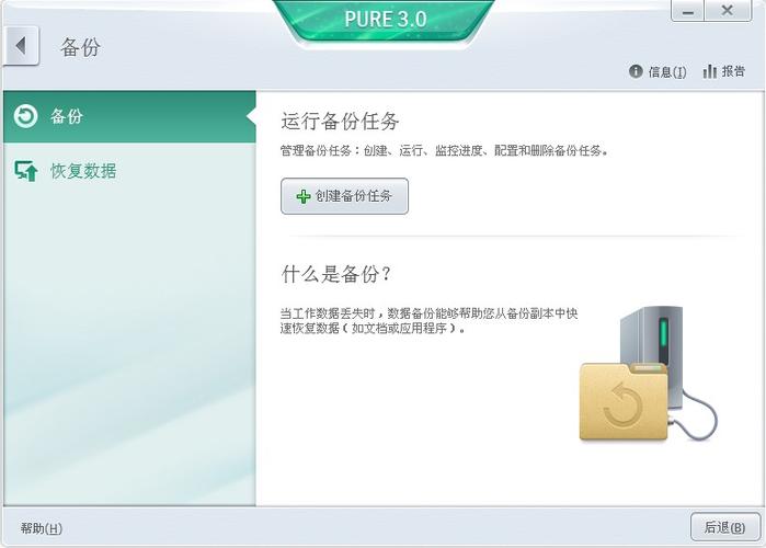 卡巴斯基密码图标