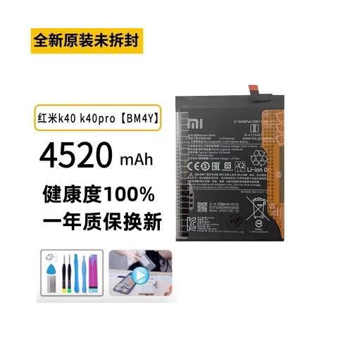 小米k40网速慢怎么办图标