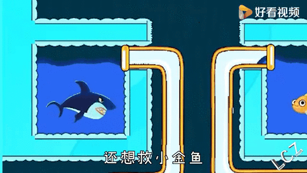 救救小金鱼2截图