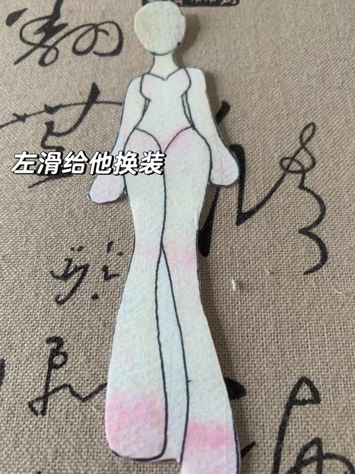 叶罗丽娃娃怎么用纸折截图