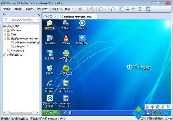 vtools文件管理图标