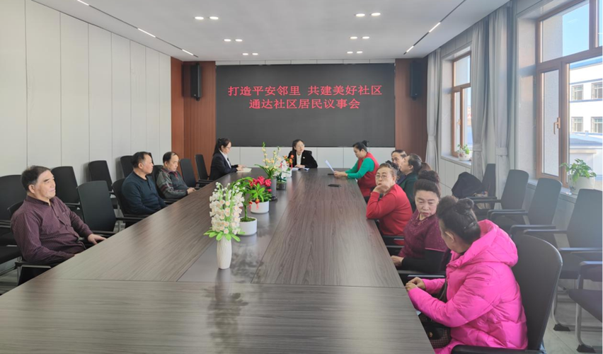 关于社区方面的提案截图
