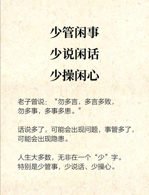 闲鱼卖家如何和卖家说话图标