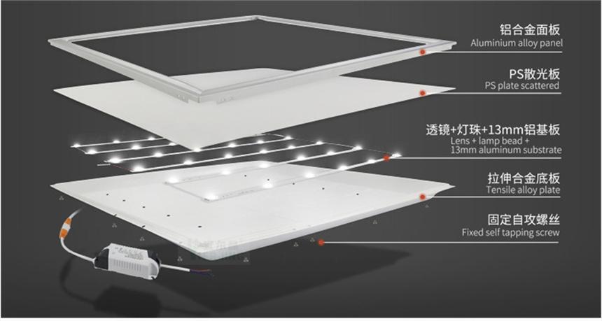 嵌入式led灯拆装视频图标