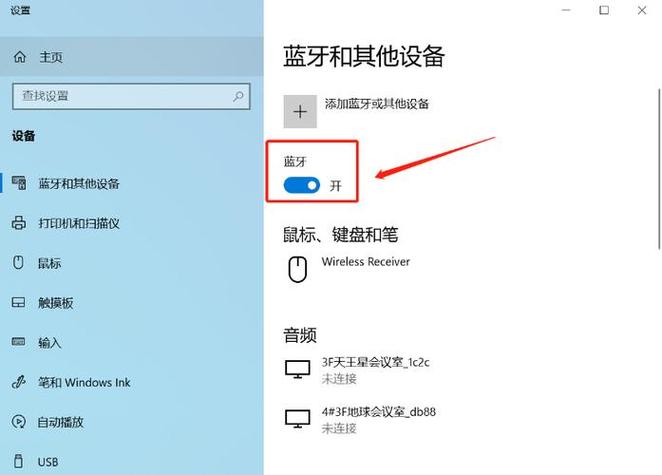 蓝牙耳机一直连不上怎么办图标