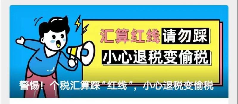 高德地图上的红虚线代表什么图标