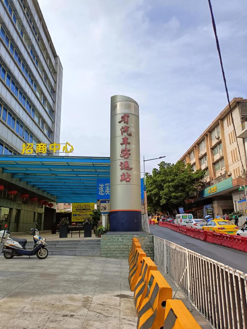 广州省站汽车客运站图标