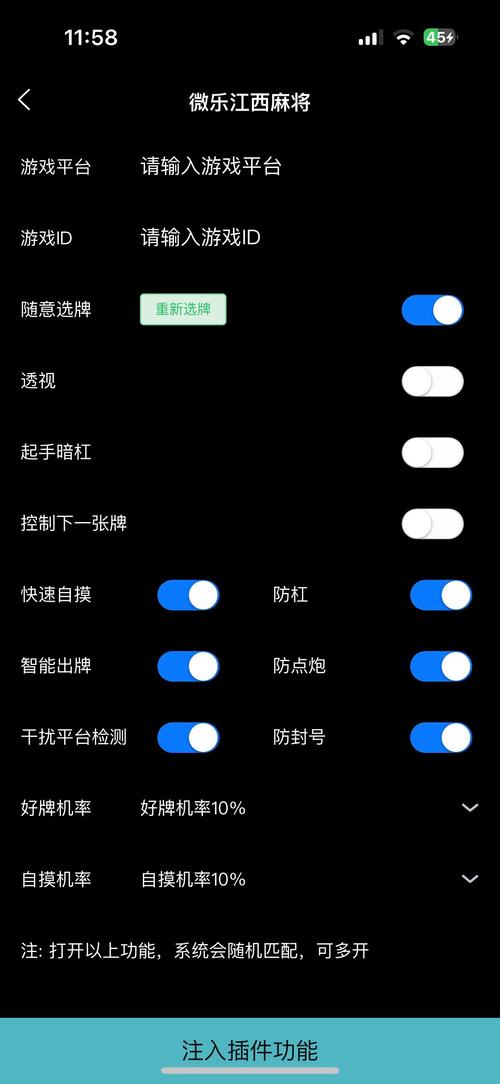 能免费开挂的软件有哪些图标