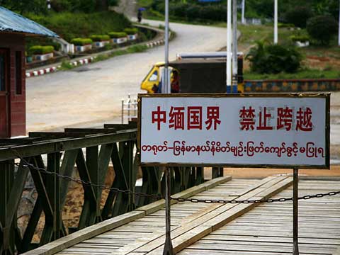 中缅边境埋地雷